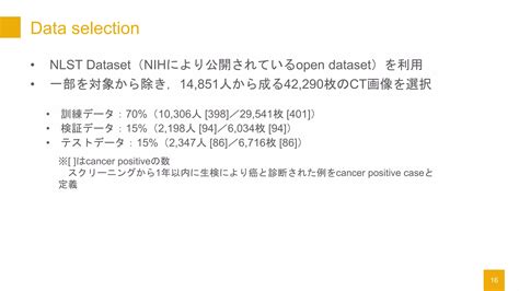 End To End Lung Cancer Screening With Three Dimensional Deep Learning On Low Dose Chest Computed
