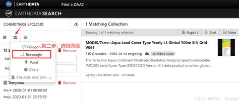 【wrf数据准备】modis静态地理数据下载及制备