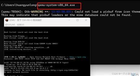 Quem 运行edkii Uefi Biosqemu Uefi Csdn博客