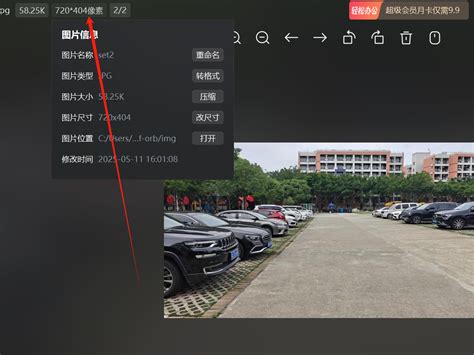 【计算机视觉】基于sift算法的图像拼接小项目（精炼137行代码＆模块化＆拼接效果优良） 腾讯云开发者社区 腾讯云