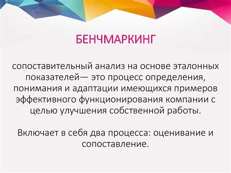 Особенности развития управления качеством в России презентация онлайн