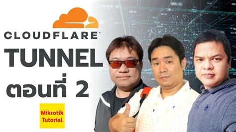 Cloudflare Tunnel ตอนที่ 2 Youtube