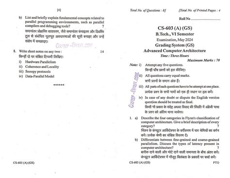 Rgpv Previousold Year Question Paper Cs 603 A Advanced Computer Architecture Btech 👉