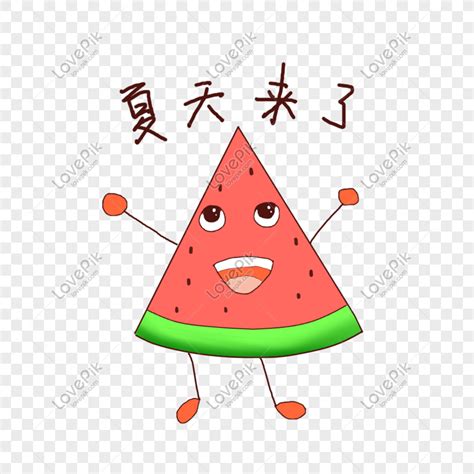 원래 여름 손으로 그려진 된 여름 수 박 요소를했다 Png 일러스트 무료 다운로드 Lovepik
