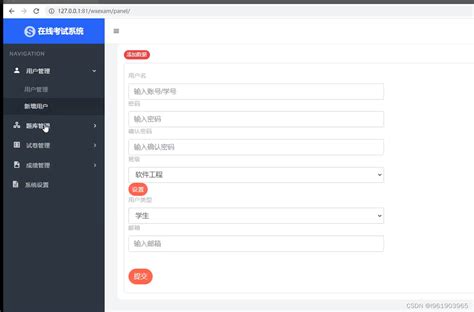 基于java的课程作业管理系统java课程设计题目作业管理系统 Csdn博客