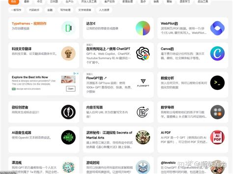 一个月不到，gpts已经突破48000个了！！！ 知乎