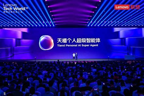 告别 傻”ai！联想天禧个人超级智能体正式发布：越用越懂你其他智能设备什么值得买
