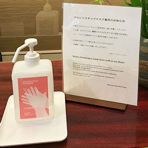 上野駅徒歩1分ホテルニューウエノ公式最低価格保証東京上野
