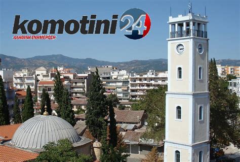 ΘΡΑΚΗ ΟΙΚΟδεσπότες ΑΝΑΚΟΙΝΩΣΗ 29 Αυγούστου 2021 Πολλοί από εμάς