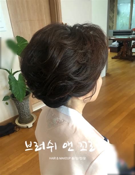 짧은머리 혼주올림머리