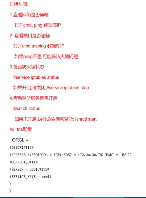 ora 12170 tns connection timeout appears in pl sql user login programmer sought