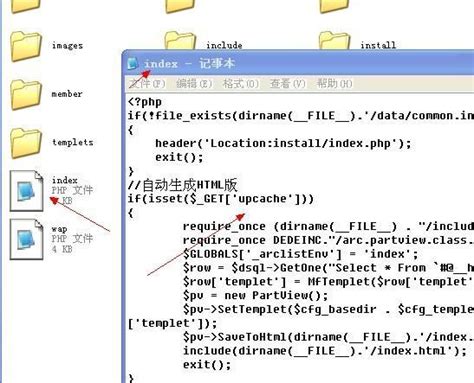php文件怎么打开 教你用什么软件打开php文件 绿色资源网