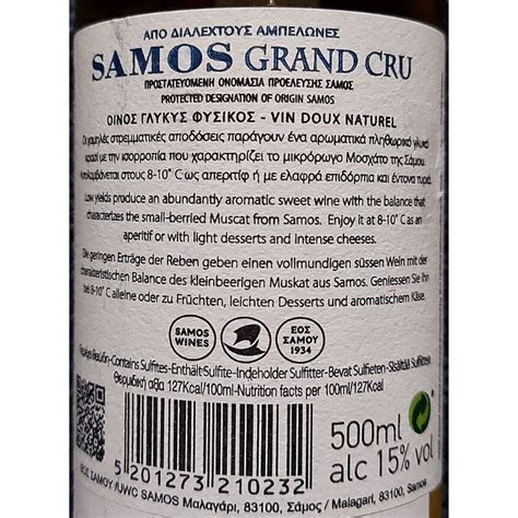 Grand Cru Pdo Sweet Wine Vin Doux Naturel 500ml Samos Wine