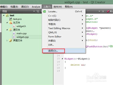 Qt512 C2001常量中有换行符问题的解决办法 Csdn博客