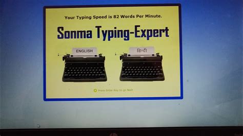 Computer Typing For Sonma Expert Part 1 Youtube