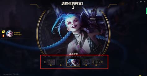 英雄联盟怎么在游戏中切换皮肤 英雄联盟在游戏中切换皮肤方法 梦幻手游网 英雄联盟怎么在游戏中切换皮肤 英雄联盟在游戏中切换皮肤方法 梦幻手游网