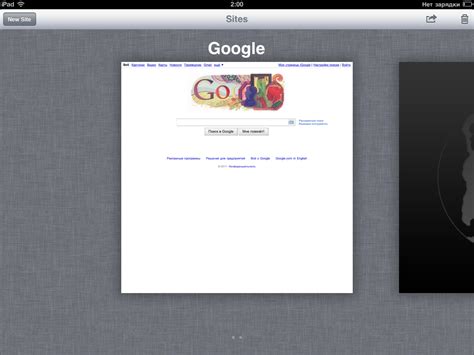 Сборник редакторов кода For Ipad And Iphone для Си Javascript Php Html Css и др Codetogo