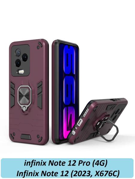 Goodchoice Чехол противоударный для смартфона Infinix Note 12 Pro 4g Infinix Note 12 2023