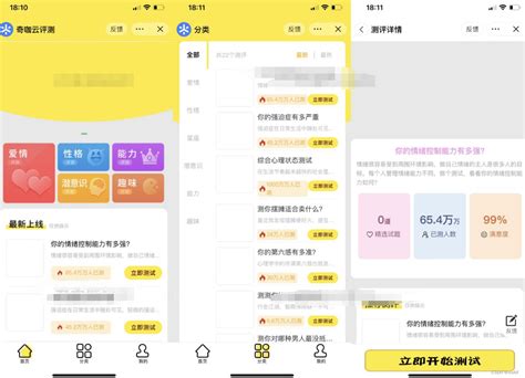 小程序源码夏雨源码网