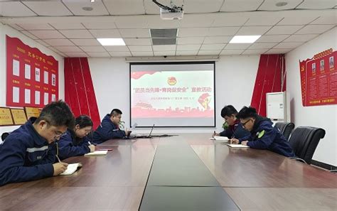 成套式模块栈桥加工厂团支部组织开展“团员当先锋 青岗促安全”宣教活动 中煤建安集团七十三处