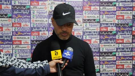 سیدعباسی به هواداران قول دادیم با تمام وجود تلاش کنیم نماشا