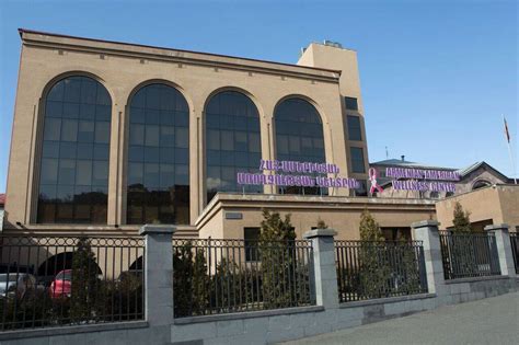 Հայ Ամերիկյան Առողջության Կենտրոն Home