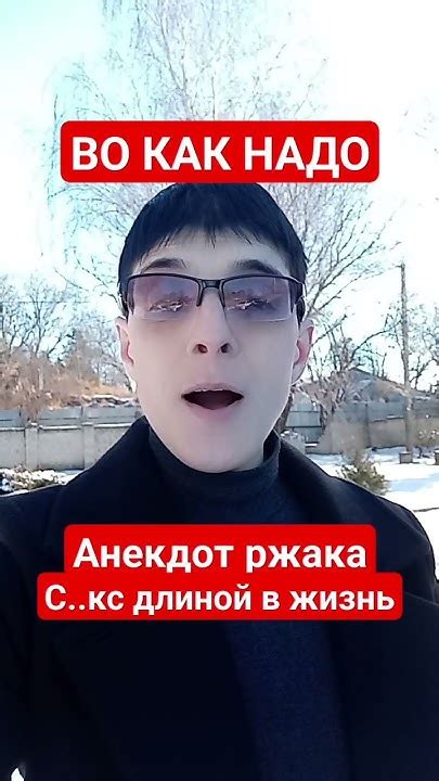 Анекдоты от Элика С кс с кс с кс Youtube