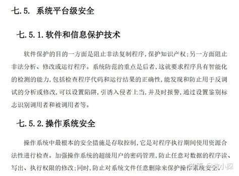 2023数字政府一网通办建设方案 知乎