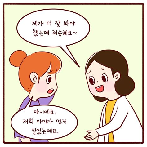 우리 아이 언어발달 어떻게 도와주면 좋을까요 차이의 놀이