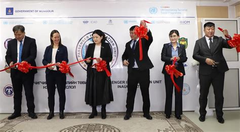 Террорист этгээд болон гэмт Терроризмтой тэмцэх зөвлөл Facebook