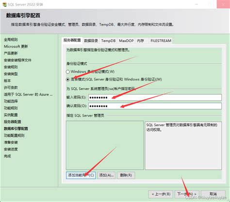 Sql Server下载 2023年3月7日最新教程sql数据库下载 Csdn博客