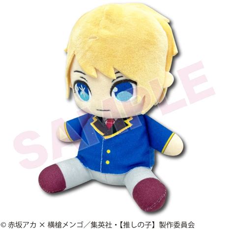 Oshi No Ko Osuwari Plush S Aqua Hlj Com
