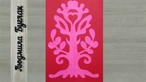 Витинанка Дерево життя Майстер клас Cutout Youtube