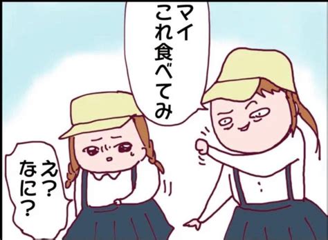 【漫画】息子の友達が嫌がらせを受けてどんどん様子がおかしくなり…【怖すぎる隣人 Vol 20】 エキサイトニュース