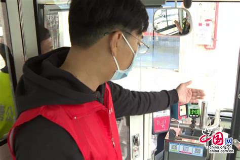落实四个“100”！东莞沙田公交场站严格落实防疫措施，保障市民乘车安全中国国情中国网