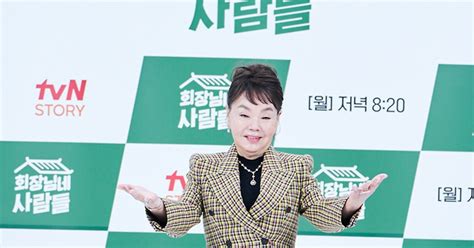 회장님네 사람들 김수미 20년전 전원일기 돌아간 느낌계속 밥 해댄다