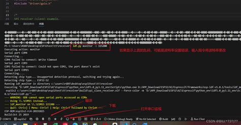 Stm32与esp32的硬件spi通信（个人学习记录）esp32 Spi Stm32 Csdn博客