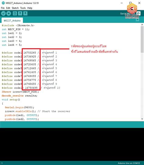 สอนใช้งาน arduino ir remote เปิดปิดไฟ led ไร้สายอินฟาเรด ir infrared remote control kit ขาย