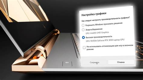 Как выбрать видеокарту в играх на ноутбуке Youtube