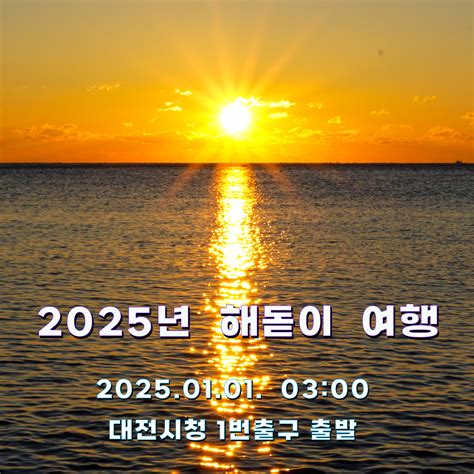 코스모스투어 대전 출발 고품격 여행 ⠀ 여기는 한국인가 중국인가 굳이 중국까지 갈 필요있나요 차이나타운 가면 되지 ⠀ 💙차이나타운 한국식 짜장면의