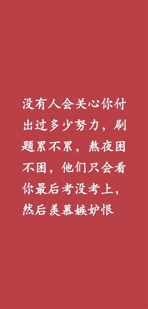 励志壁纸 堆糖美图壁纸兴趣社区