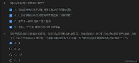 头歌实践教学平台、软件需求分析与建模、需求分析仿真实验 一、二关 、闯关答案、uml 头歌第2关 对现有系统进行分析 csdn博客