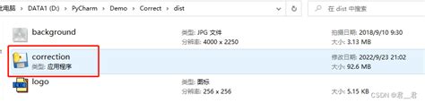 【python】详解pyinstaller打包pyqt5时，生成的exe报错、闪退等问题 灰信网（软件开发博客聚合）