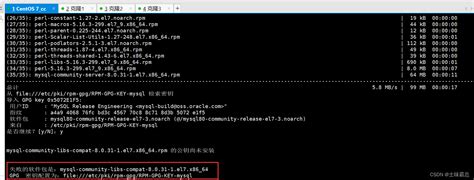 Cent OS 7上安装MySQL centeros安装mysql CSDN博客