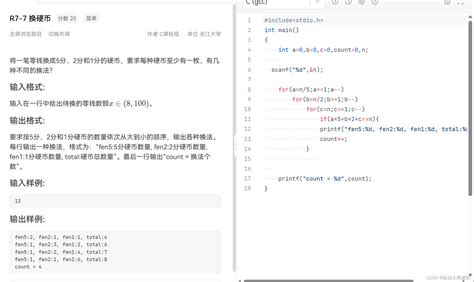 循环条件与整数分解算法示例 Csdn博客 循环条件与整数分解算法示例 Csdn博客