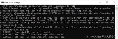 在英特尔开发套件上用openvino 20230加速yolov8 Pose姿态估计模型openvino Yolov8 Csdn博客