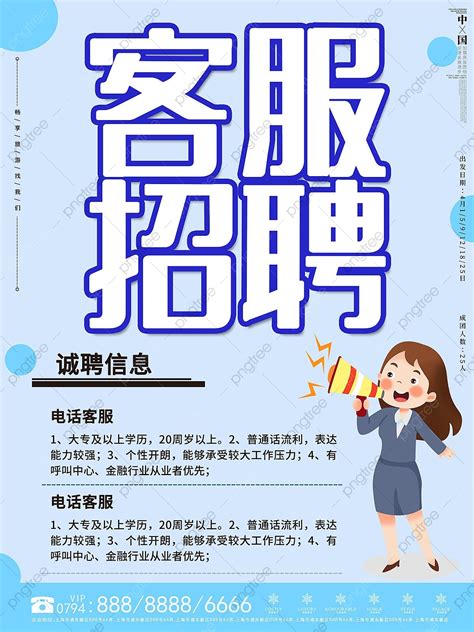 구인 광고 템플릿 Psd 다운로드 디자인 자료 다운로드