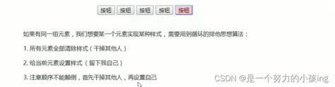 JavaScript八 js 按钮 CSDN博客