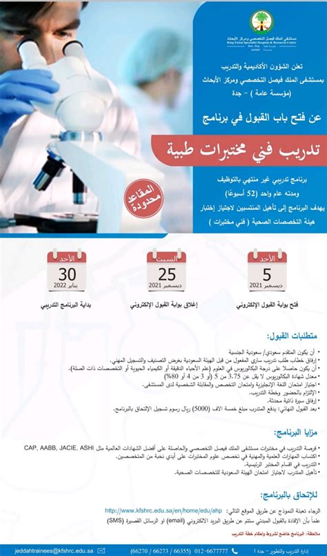 Erkölcstelenség Kolónia Robbanóanyagok نموذج سيرة ذاتية مختبرات طبية