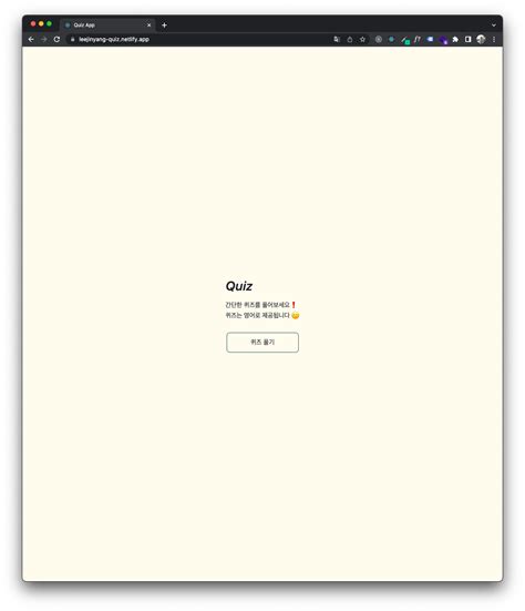 Github Leejin Yang React Quiz App